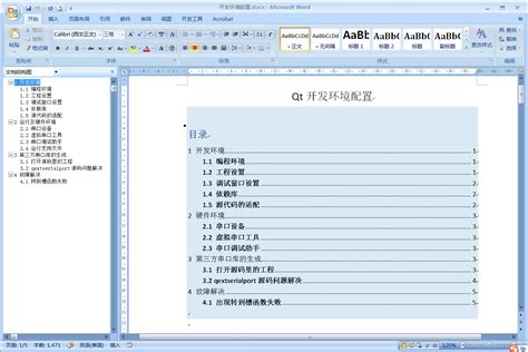 Qt串口通信实时曲线上位机源代码 带用户配置保存 数据保存带有坐标轴缩放 拖动平移放大等功能qt动态曲线保存数据 Csdn博客