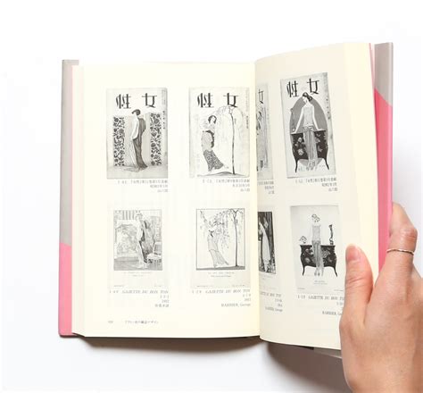 Nostos Books
