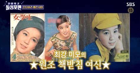 “예쁘다고 소문나” 임예진 중2 데뷔 원조 국민여동생 돌싱포맨