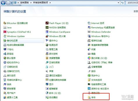 解决zabbix的web界面中文乱码问题