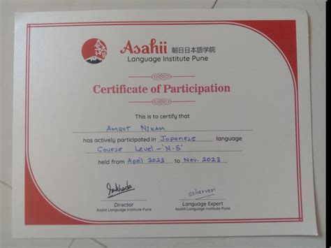 Amrut Nikam On Linkedin Japaneselanguage Languagelearning N5level Asahiiinstitute