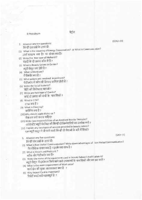 Hp Board 9th Ites Model Paper 2024 Pdf