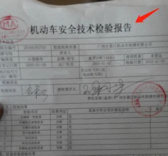 6年车检需要准备什么东西 有驾