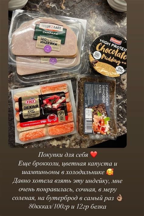 Pin di Анастасия su Рецепты