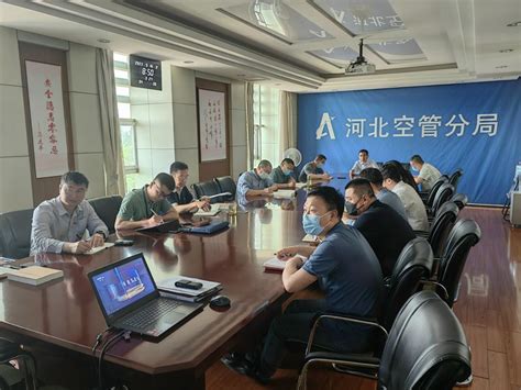 河北空管分局党委主题教育读书班开展集中学习 民用航空网