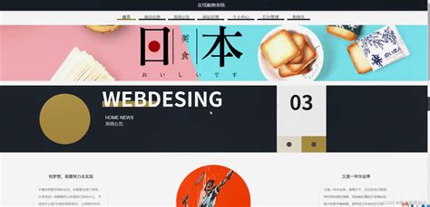Java在线购物系统（源码开题）在线购物车系统java Csdn博客