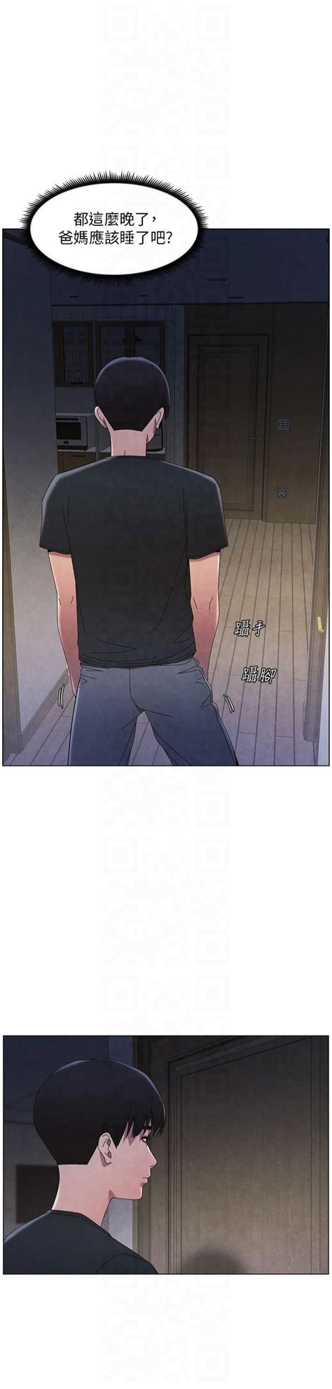 第34話 被兒女的活塞運動搖醒 《兄妹的秘密授课》未删减全集在线阅读 A漫 韩漫日漫h漫的天堂