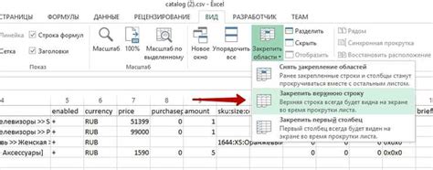Настройка Microsoft Excel полезные советы для новичков
