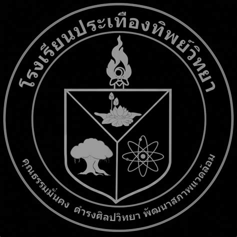 Prataungtipvittaya Bangkok