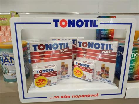 Συμπληρωματα Διατροφης Βιταμινες Πετροπουλάκου