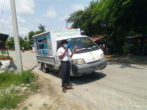 တောင်ငူ၌ ရွေ့လျားစာကြည့်တိုက်ယာဉ်ဖြင့် အသိပညာပေးခြင်းများ အရှိန်အဟုန်မြှင့်ဆောင်ရွက