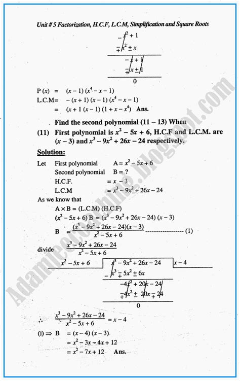 Adamjee Coaching Exercise 5 10 Factorization Hcf Lcm