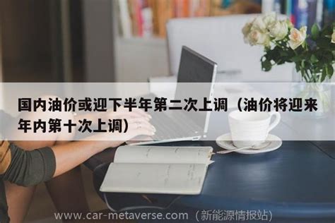 Carmeta