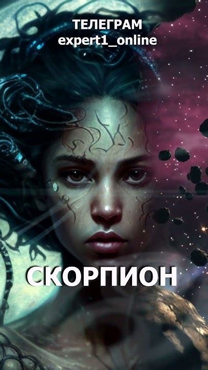 Идеальные профессии для Знака Зодиака Скорпион Секреты Астрологии