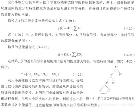 数据挖掘实战—餐饮行业的数据挖掘之数据预处理数据挖掘美食项目实例 Csdn博客