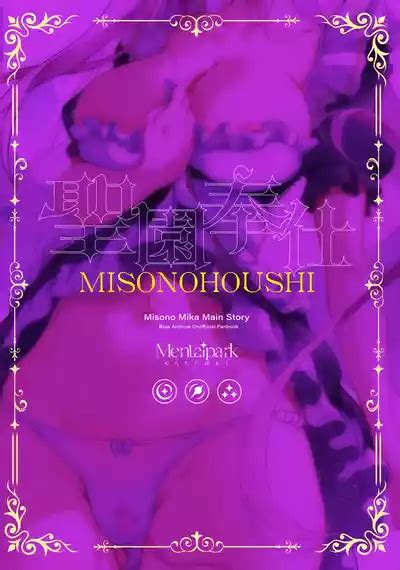 Misono Houshi Nhentai Hentai Doujinshi And Manga