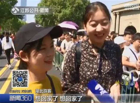 擠爆了！國慶假期南京熱門景區井噴，排隊兩三小時起步！ 每日頭條