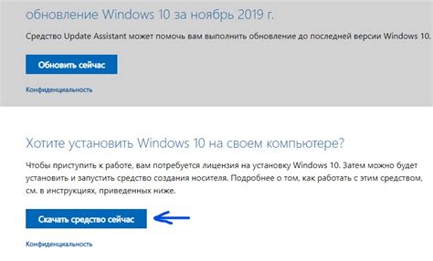 Как установить Windows 10 с флешки
