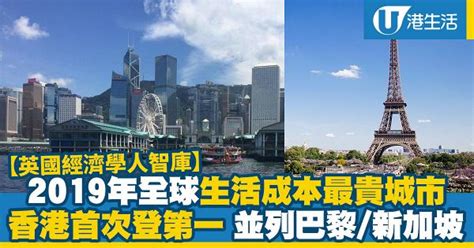 ★2020年最過度勞累城市，香港名列榜首 Lihkg 討論區