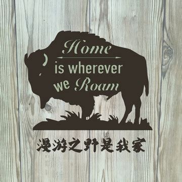 复古装饰画 无框画 其他设计 设计模板 汇图网www huitu