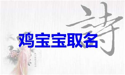 取名有为什么寓意 名字的寓意 名字叫了了有什么寓意 第12页 大山谷图库