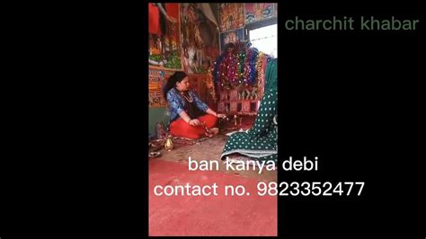 शक्तिशाली माता काठमाडौंमा भेटियो Youtube