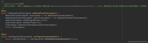 Springboot整合mybatis Plus分页失效，mybatis Plus 340分页插件失效踩坑tusedeprecatedexecutor3