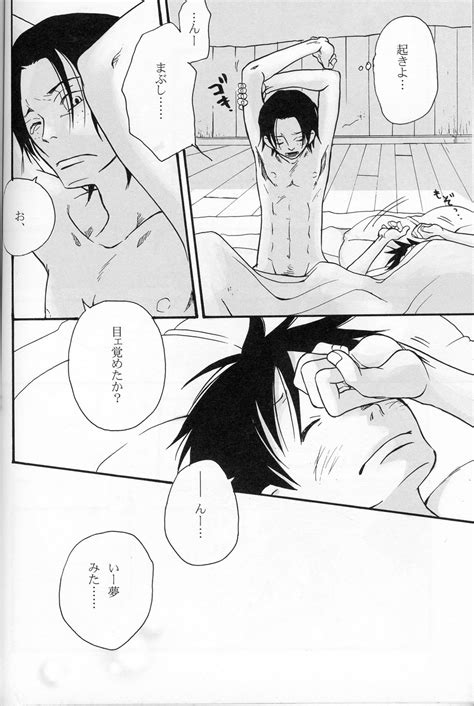 Omame One Piece Dj Fire Drop 2 Jp Myreadingmanga