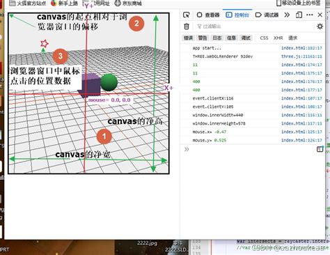 有关threeraycaster点拾取的问题记录threejs Raycaster 获取不到模型 Csdn博客