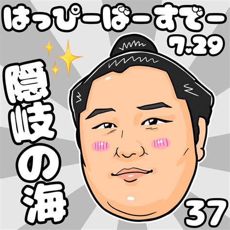 隠岐のtwitterイラスト検索結果古い順。