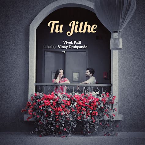 Tu Jithe Youtube Music