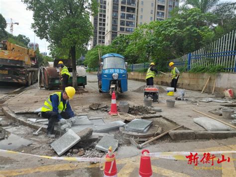 【标准化 新变化】衡山：城市道路“修补匠”，助力城乡治理标准化 衡山县人民政府门户网站