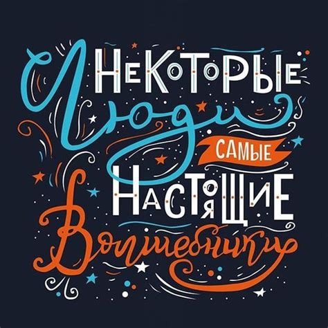 Надписи | Wörter, Zitate, Motivation