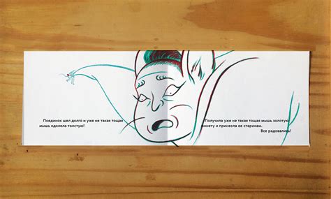 Japanese Folktale Mouses Sumo On Behance