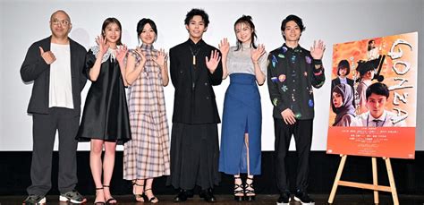 映画『gonza』｜エンタメスクリーン