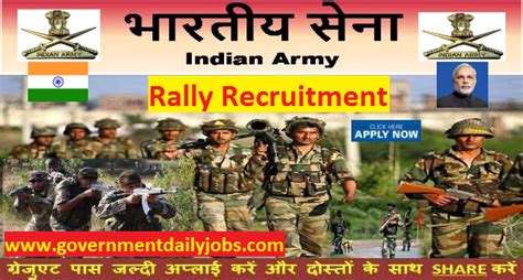 Army Rally Recruitment Danapur 2017 For Various Soldier Posts