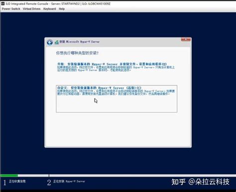 基于免费Hyper V 和 Windows Admin Center搭建桌面云 知乎