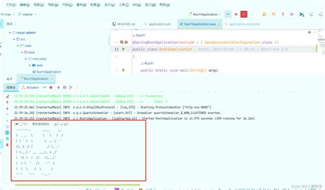 若依框架快速开发项目（不涉及底层逻辑，只是简单使用） Csdn博客