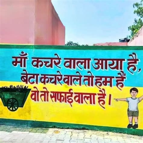 Absolutely 💯 Acharya Prashant Vishav Nath