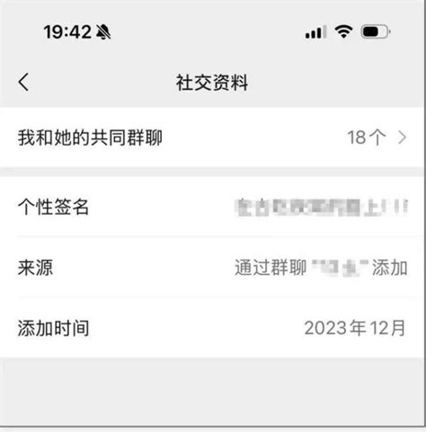 冲上热搜！微信又推新功能！以后别再问“我们啥时候加的微信”了澎湃号·媒体澎湃新闻 The Paper