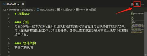 编辑器vscode如何预览markdown文件？