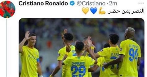 كريستيانو رونالدو بتغريدة باللغة العربية النصر بمن حضر