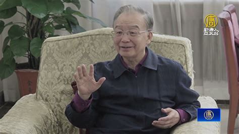 溫家寶近照曝光 信息量大 釋何信號？ Youtube