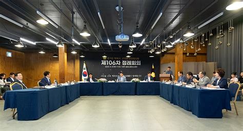 양주시의회 경기북부 시·군의장협의회 정례회의 개최 위키트리