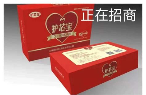护心宝 护心宝图片 护心草的图片 第12页 大山谷图库