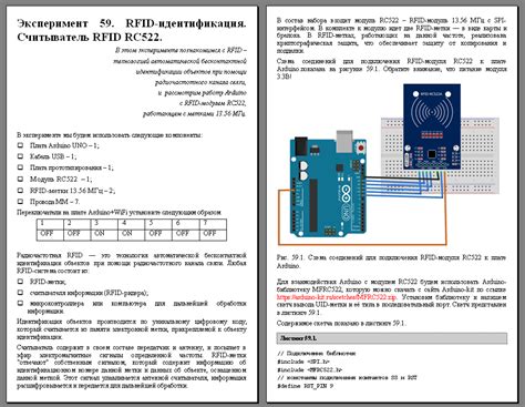 Ардуино уроки для начинающих Уроки Ардуино Arduino для начинающих
