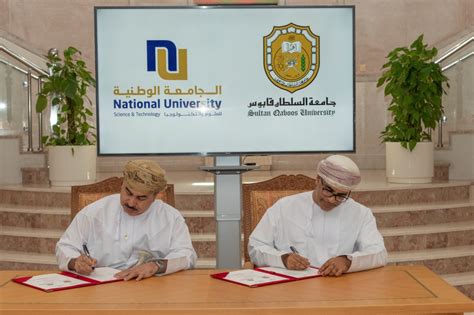 جريدة عمان تعاون أكاديمي بين جامعة السلطان قابوس والوطنية للعلوم