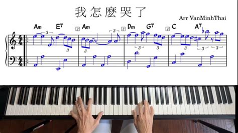 035我怎麼哭了 鋼琴SlowRock簡易版 EasyPianoCover SheetMusic SlowRockStyle YouTube