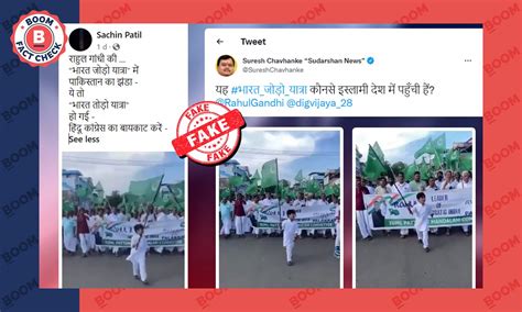 No Video Does Not Show Pakistan Flags Waved At Bharat Jodo Yatra Boom