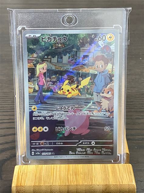 Pikachu Ar 151 Pokémon 151 Hobbies And Toys Toys And Games On Carousell